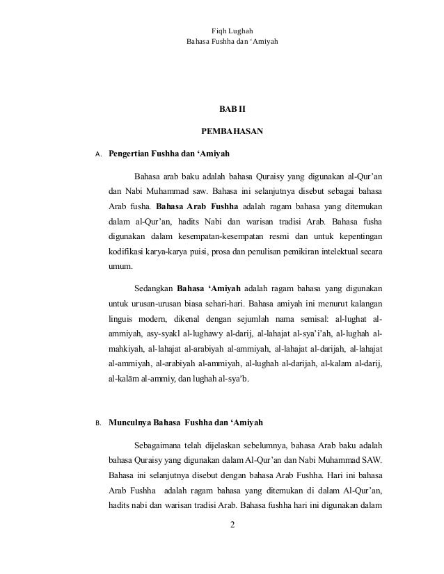Kamus Bahasa Arab Amiyah Mesir Pdf - SMP MTs Pendidikan Menegah