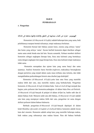 Homonimi (Al-Musytarak Al-Lafdzi) | RTF