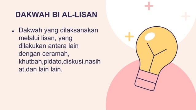 GERAKAN JAMAAH DAN DAKWAH JAMAAH MUHAMMADIYAH | PPTX