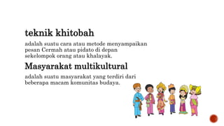 Kelompok 10 teknik khitobah masyarakat multi kultural | PPT