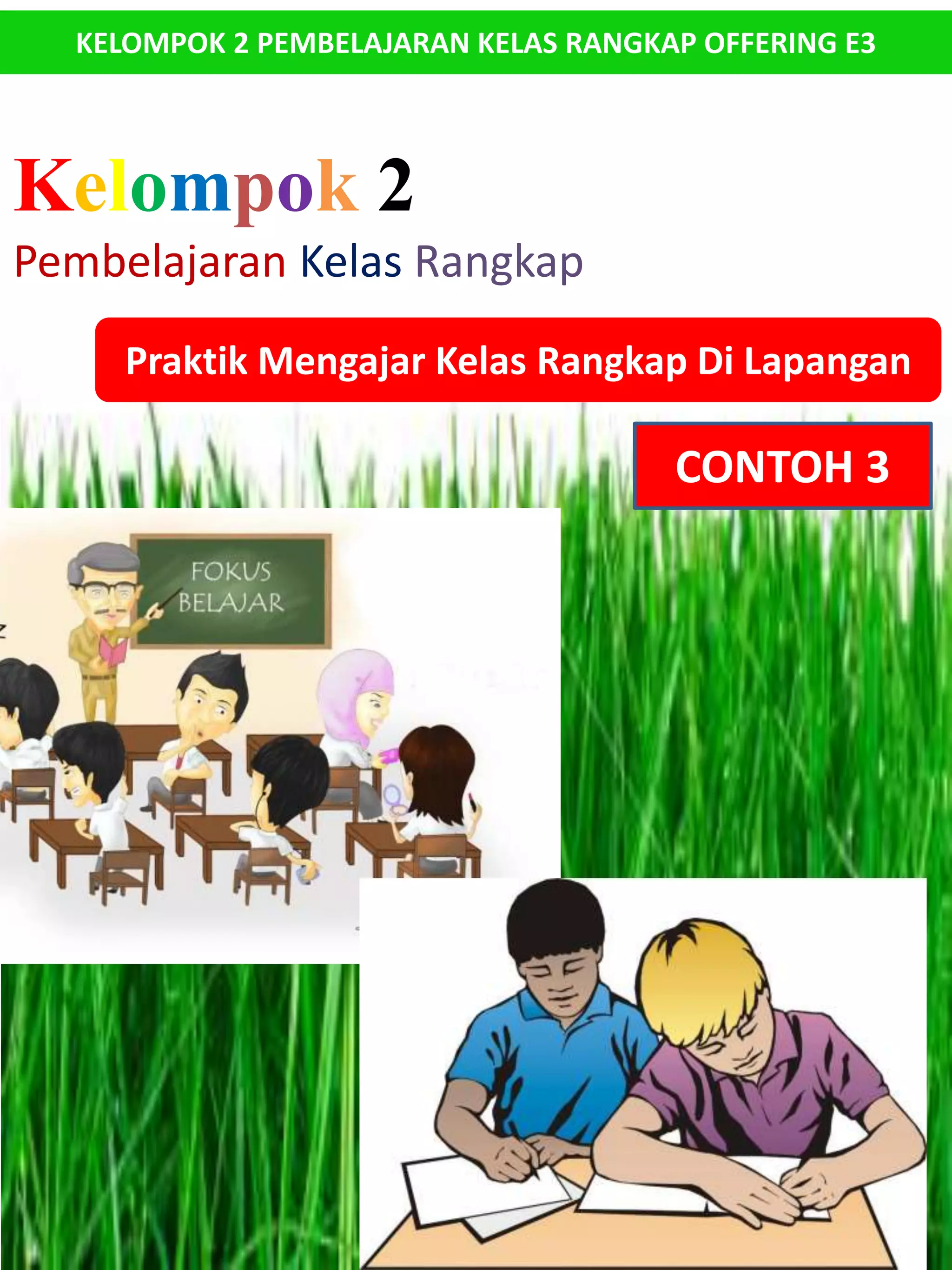 pembelajaran kelas rangkap | PPTX