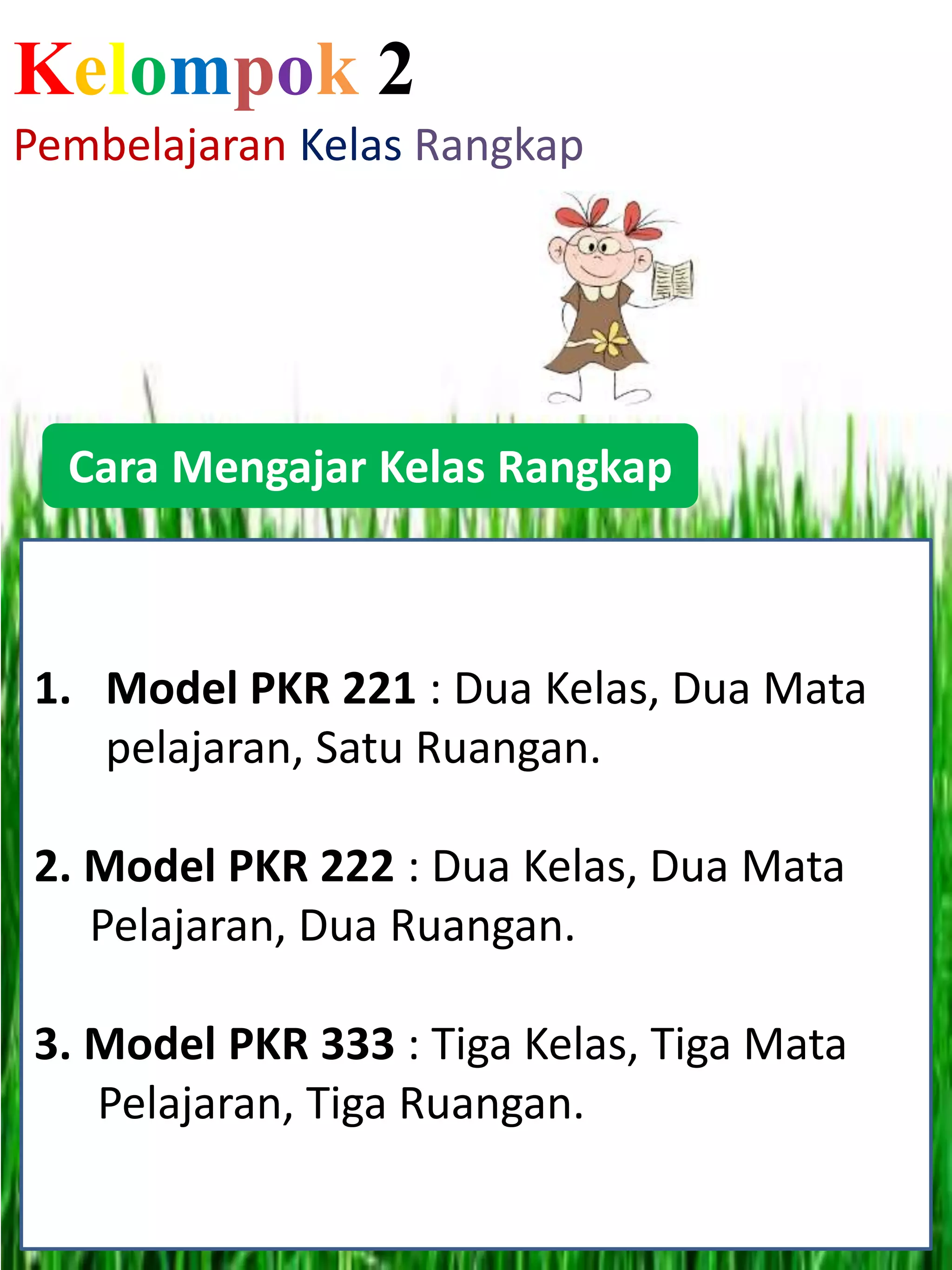 pembelajaran kelas rangkap | PPTX