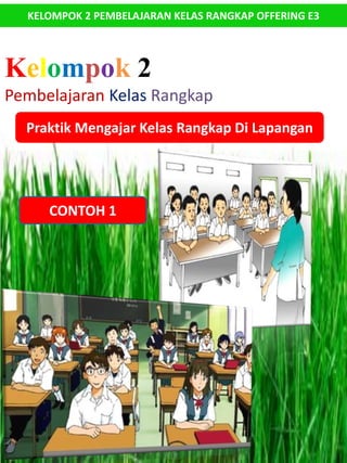 pembelajaran kelas rangkap | PPTX