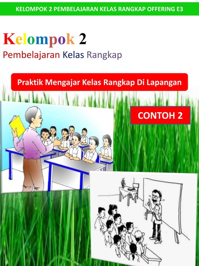 pembelajaran kelas rangkap | PPTX