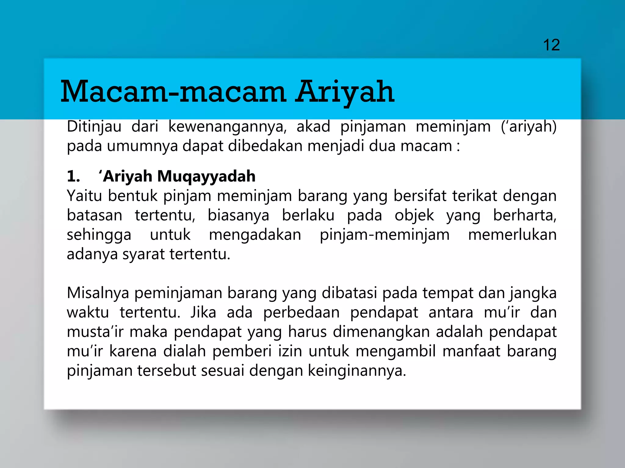 simpan pinjam dalam Islam (Ariyah) | PPTX
