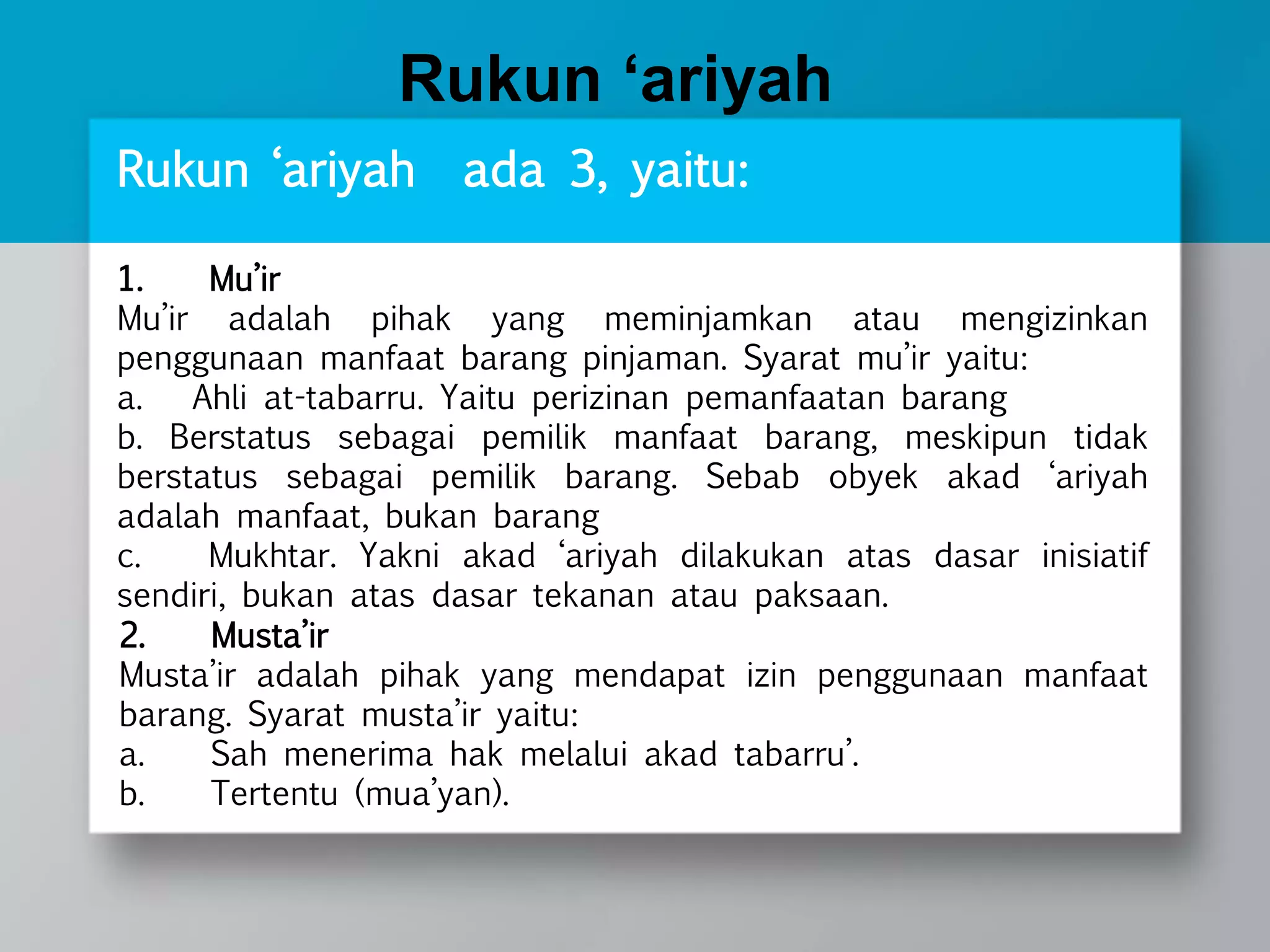 simpan pinjam dalam Islam (Ariyah) | PPTX
