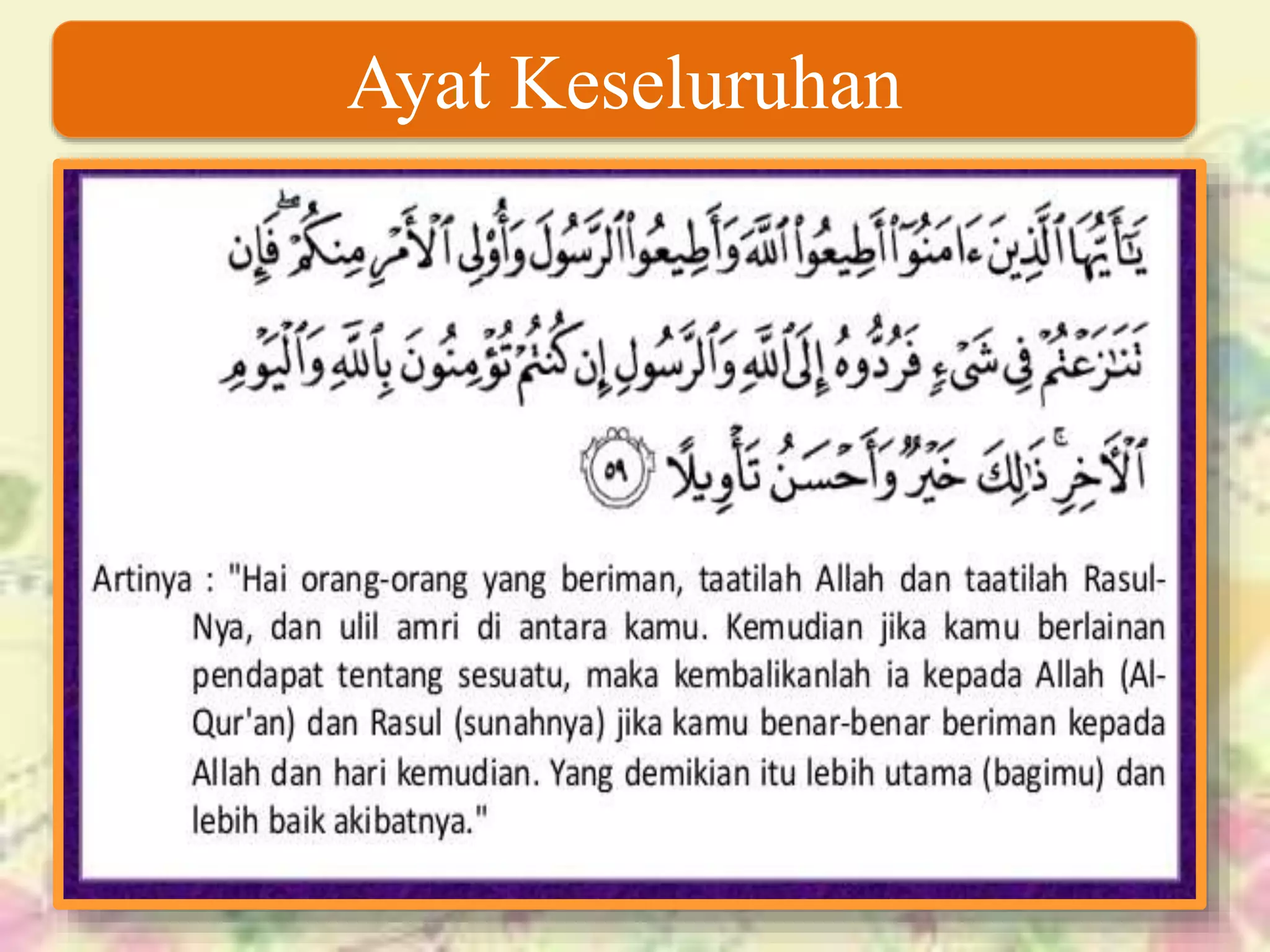 Surah An-Nisa / 4 : 59 | PPTX