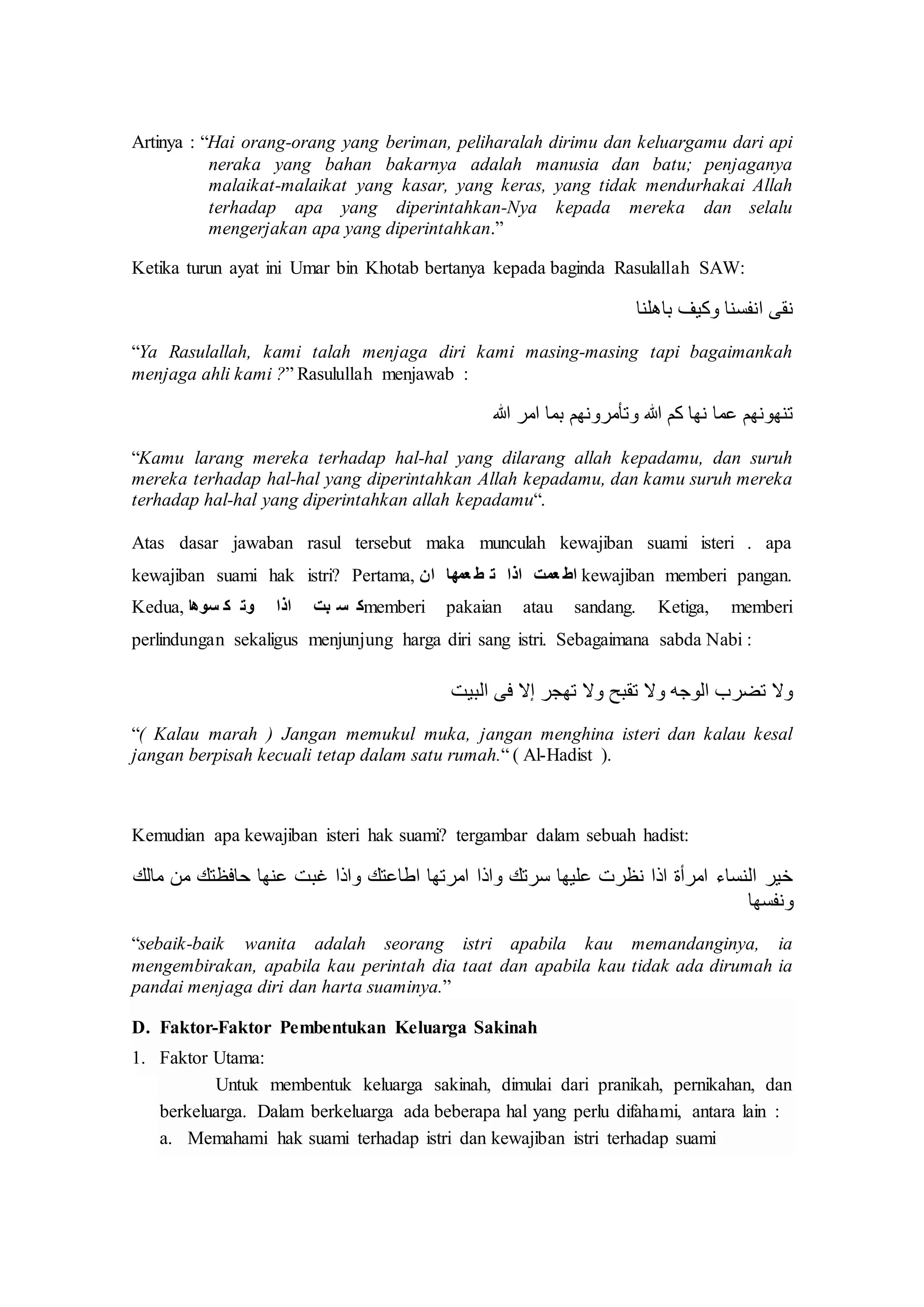 Keluarga sakinah dalam | DOCX
