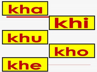 Kemahiran 30 suku kata digraf | PPTX