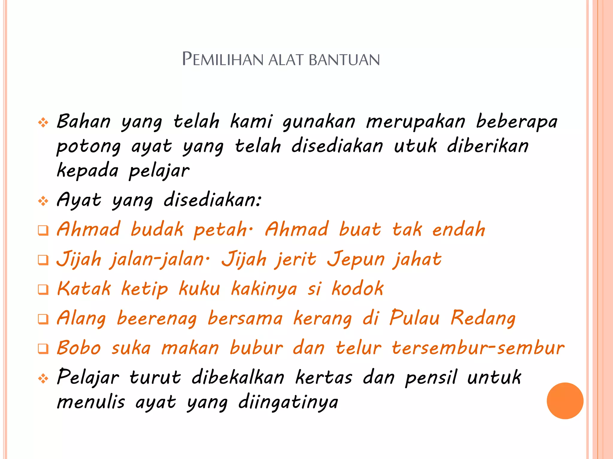 Kem membaca(aktiviti:radio rosak) | PPTX