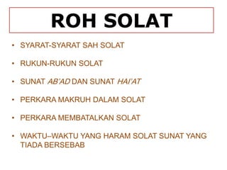 KEM DAKWAH 003 KEM SOLAT BESTARI - BAHAN EDARAN | PDF