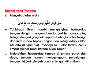 KEM DAKWAH 004 KEM TASMIK BACAAN SOLAT - BAHAN EDARAN | PDF