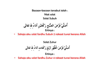 KEM DAKWAH 004 KEM TASMIK BACAAN SOLAT - BAHAN EDARAN | PDF