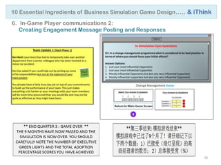 Designing Business Simulation Games using STELLA®, iThink® and isee ...