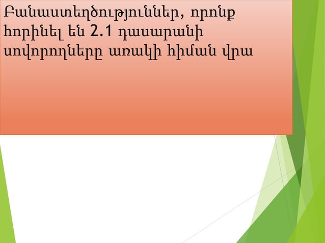 Kendanineri vech@ | PPT