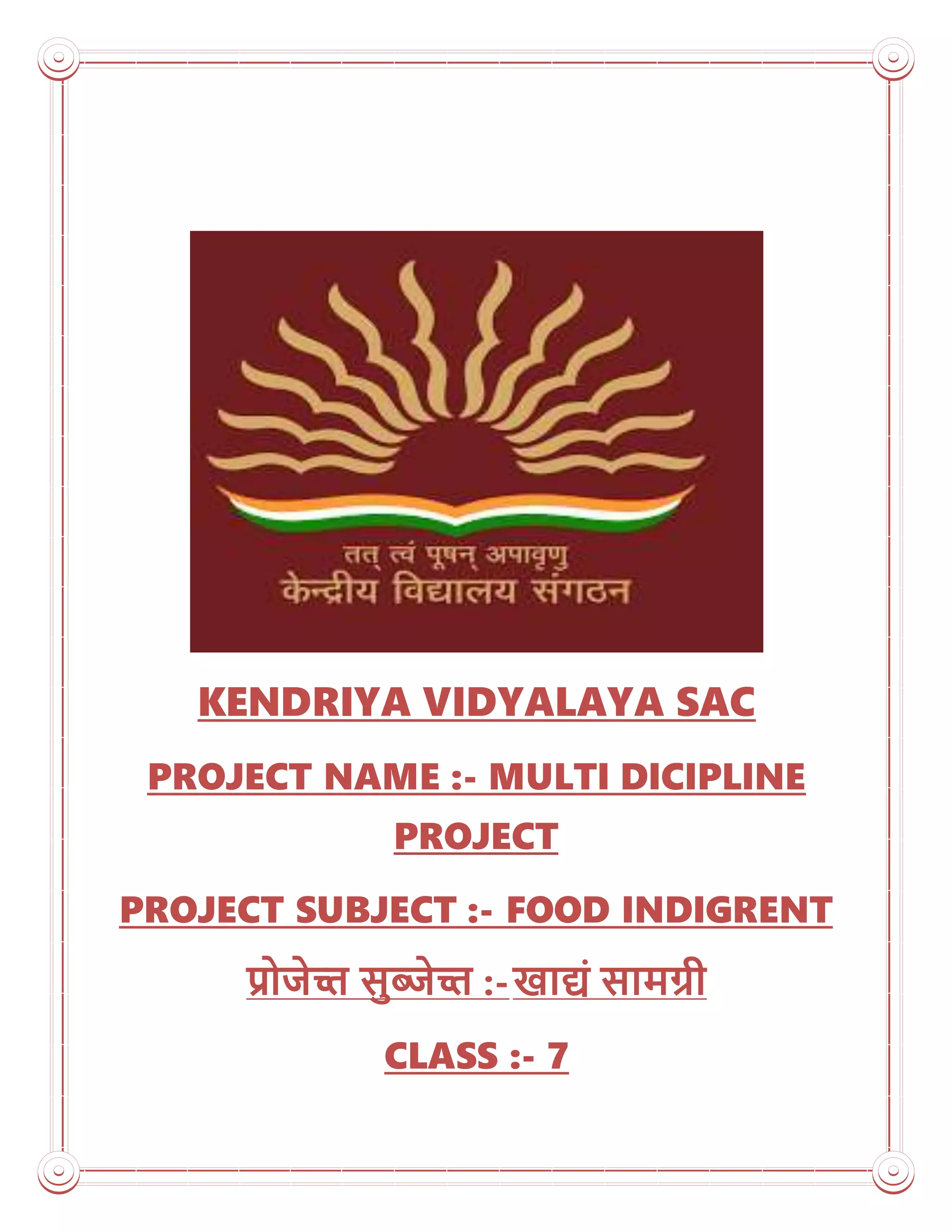 KENDRIYA VIDYALAYA SAC Project title.docx