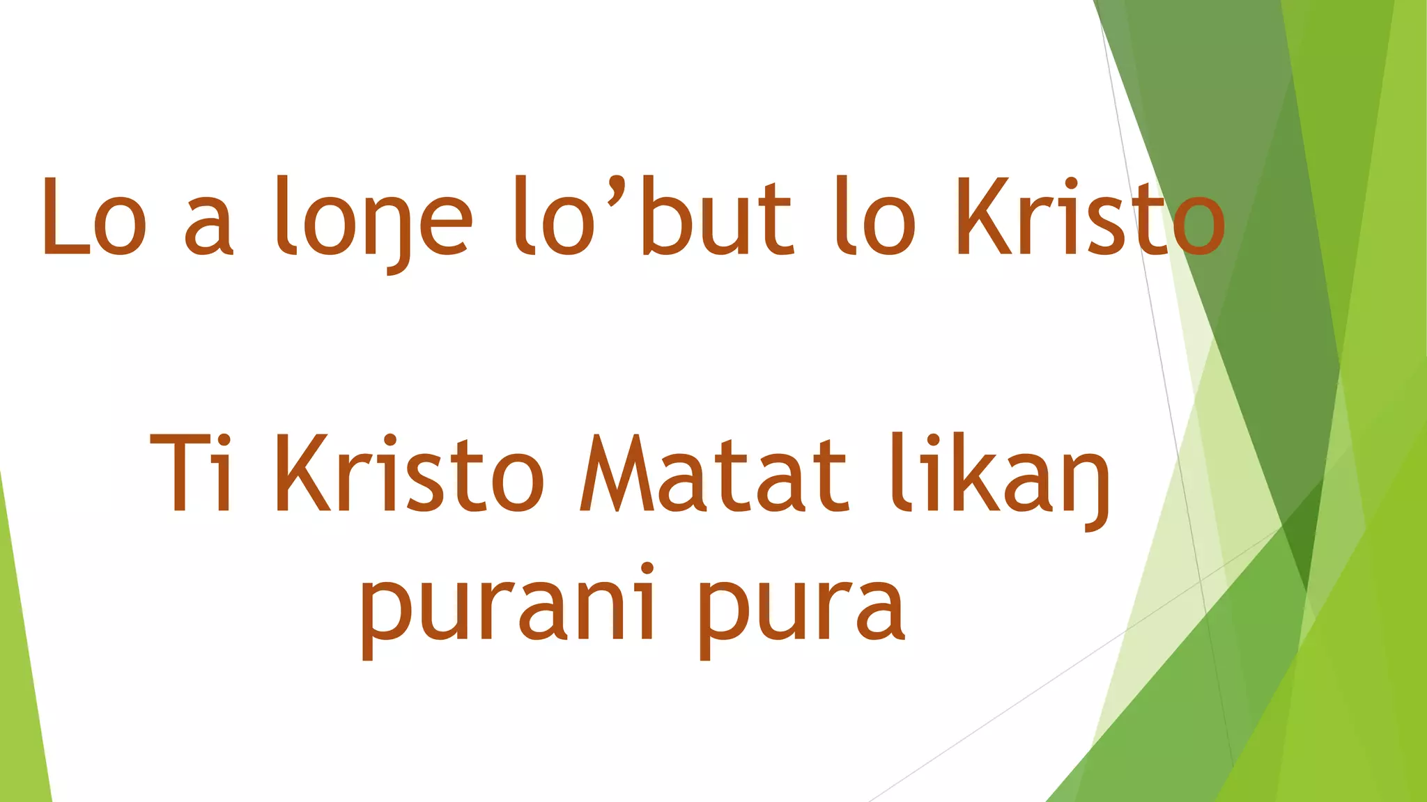 Kendya na bibilia ko rukesi kanyit | PPTX