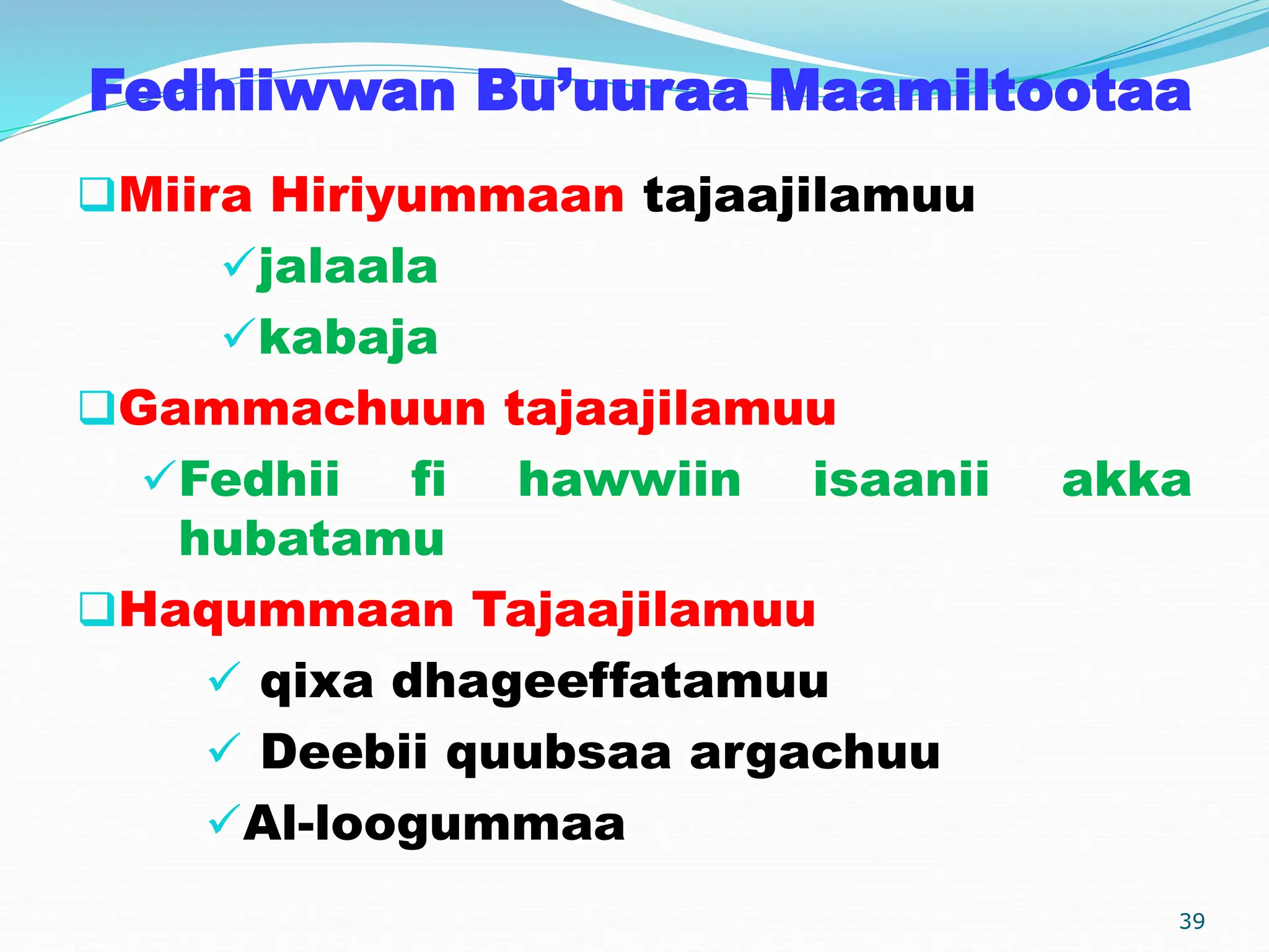 Kenna Tajaajilaa maamiltotaa mootumma.ppt