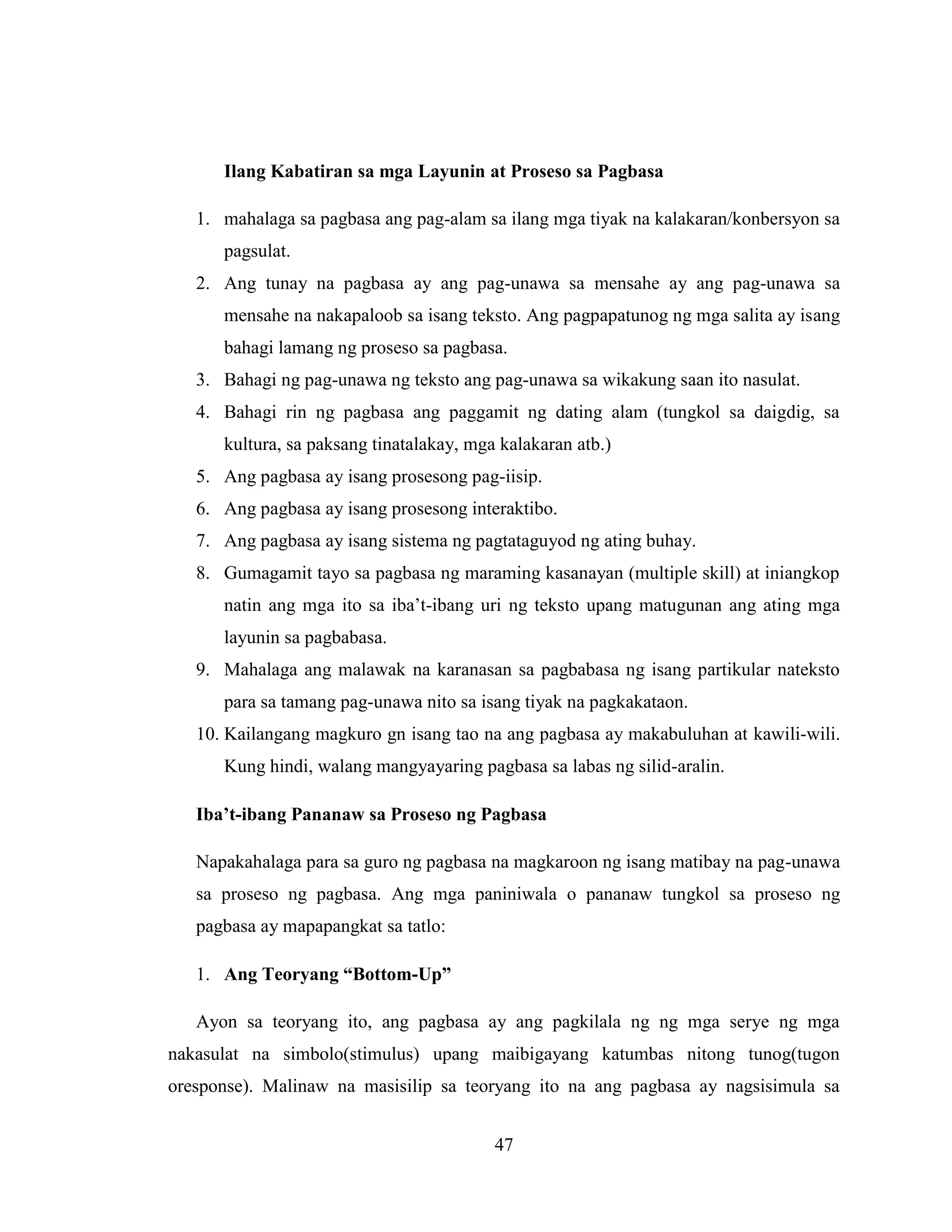 Sining at Agham ng Pagsusulit Pangwika | PDF