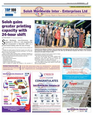 Kenya top100-companies-2016 | PDF