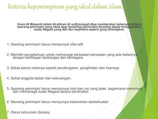 KEPEMIMPINAN DALAM ISLAM.ppt