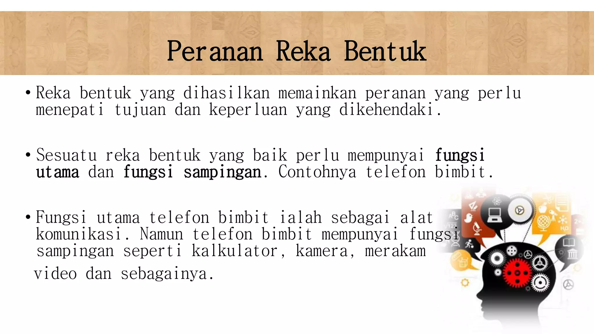 Kepentingan reka bentuk dan teknologi | PPTX