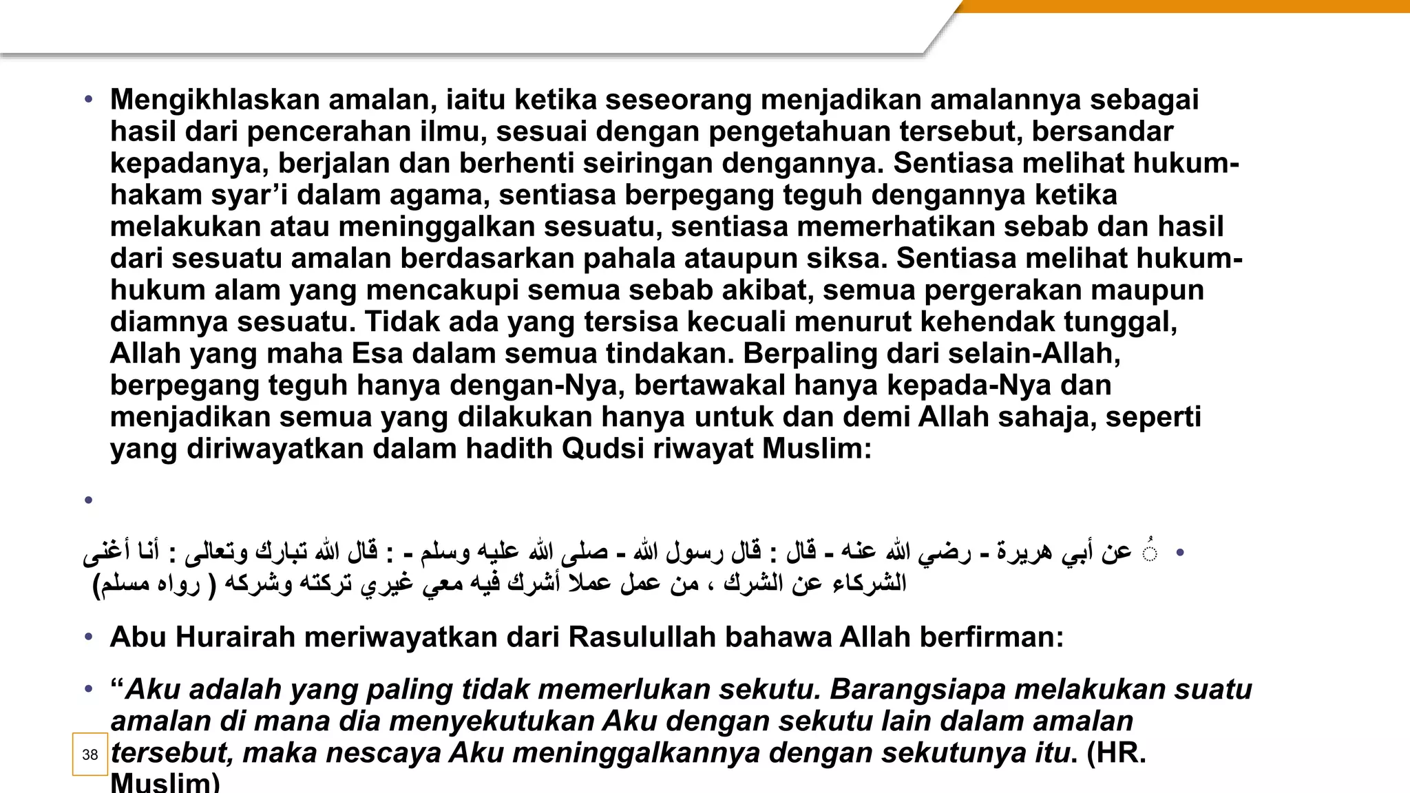 Kepentingan sifat ikhlas dalam ibadah dan beramal | PPTX