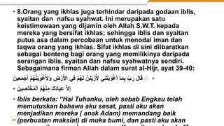 Kepentingan sifat ikhlas dalam ibadah dan beramal | PPTX