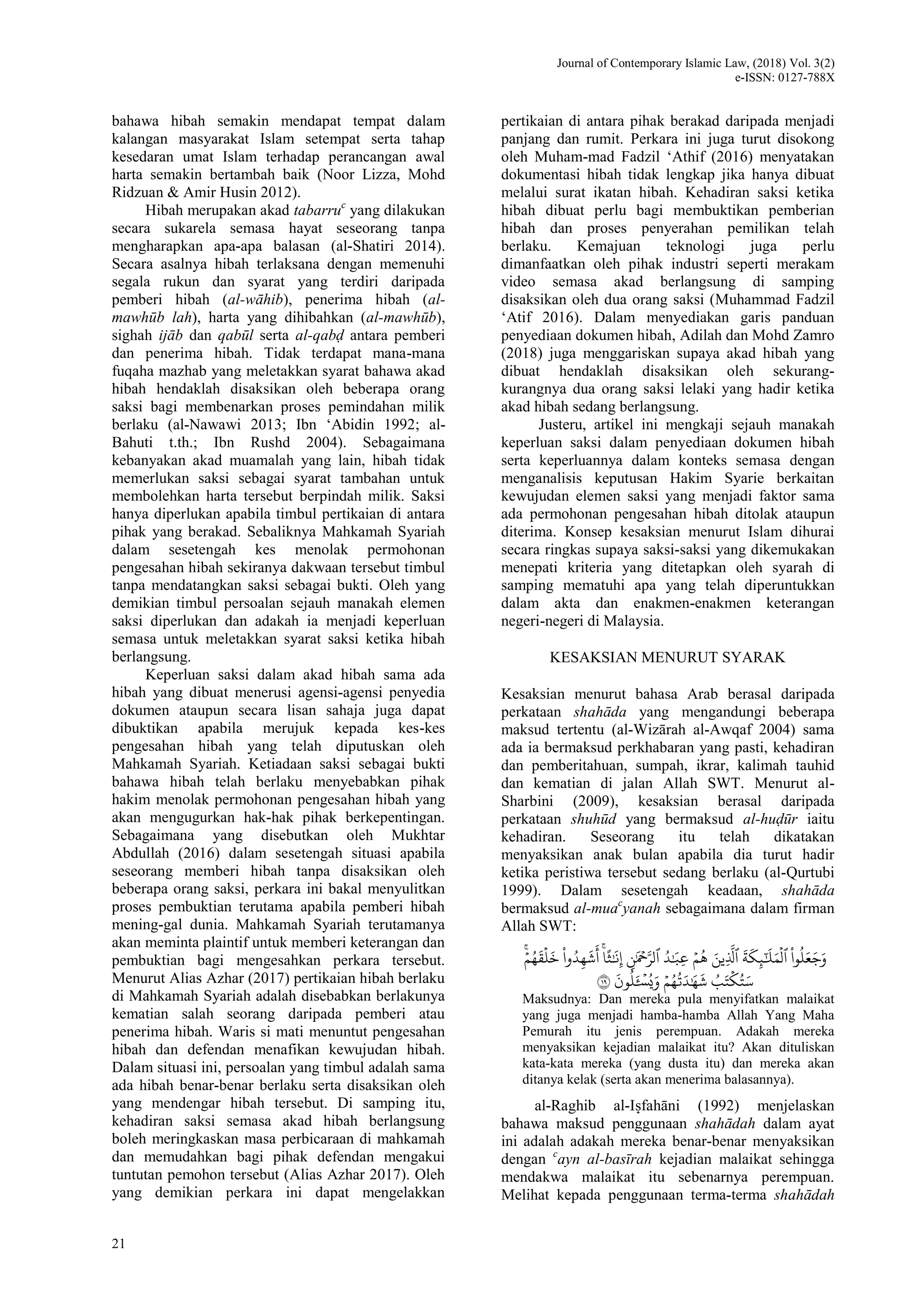 KEPERLUAN SAKSI DALAM PERMOHONAN PENGESAHAN KES HIBAH DI MAHKAMAH SYARIAH | PDF