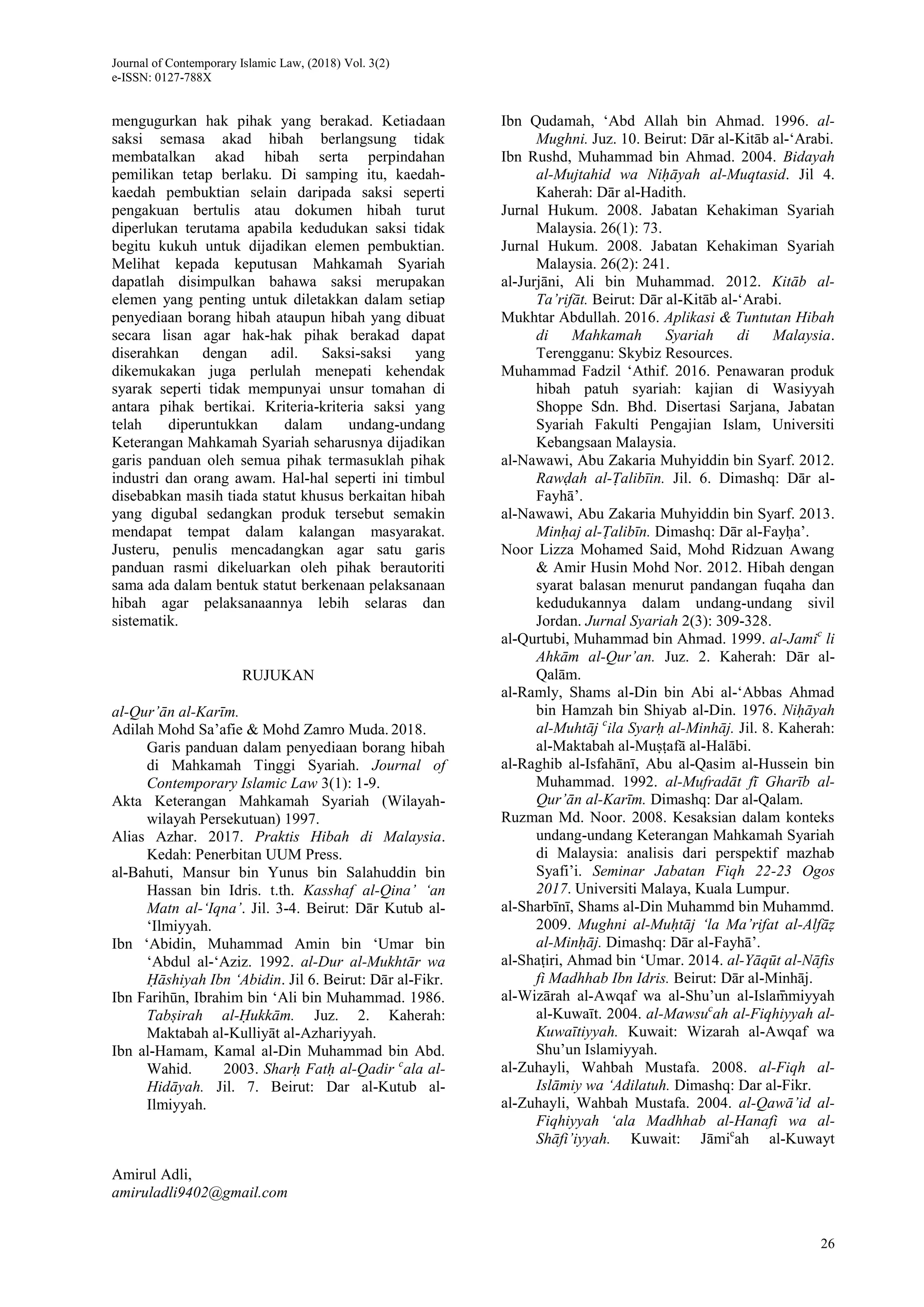 KEPERLUAN SAKSI DALAM PERMOHONAN PENGESAHAN KES HIBAH DI MAHKAMAH SYARIAH | PDF