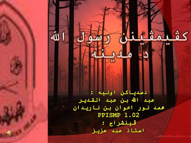 Kepimpinan rasulullah di madinah | PPTX