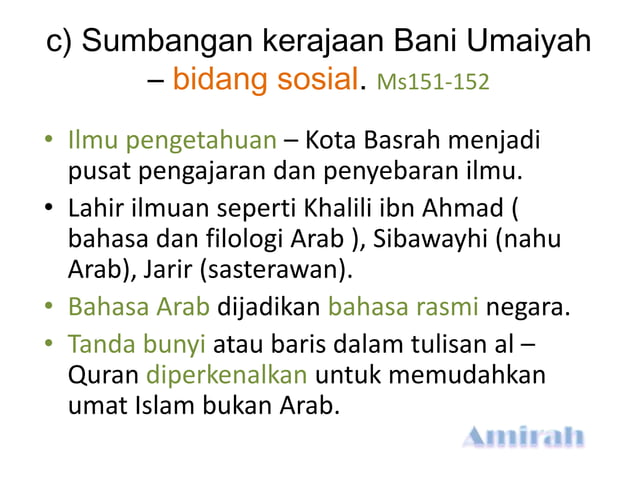 Kerajaan Bani Umaiyah | PPTX