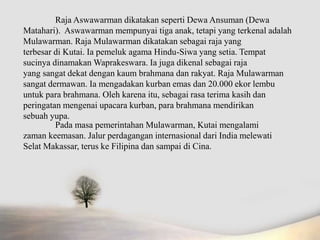 Kerajaan kutai dan kerajaan sriwijaya | PPTX