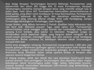 Kerajaan Tarumanagara | PPTX