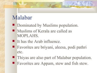 Kerala cuisine | PPT