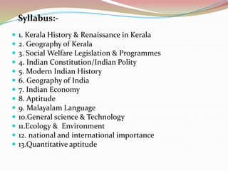 Kerala administrative service(kas) | PPSX