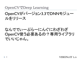 run Keras model on opencv | PDF | Computing | Technology & Computing