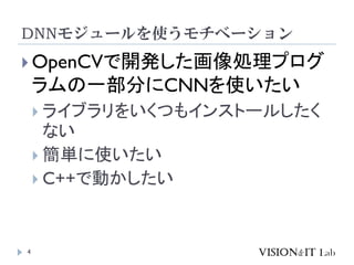 run Keras model on opencv | PDF | Computing | Technology & Computing