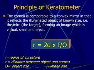 Keratometer | PPTX
