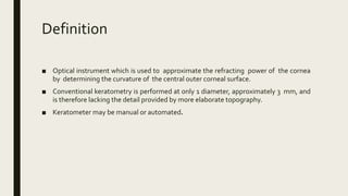 Keratometer | PPTX