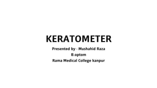 Keratometer | PDF