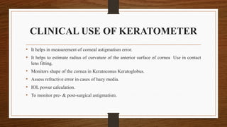 Keratometer: Principles, Procedure & Clinical Applications in Optometry ...