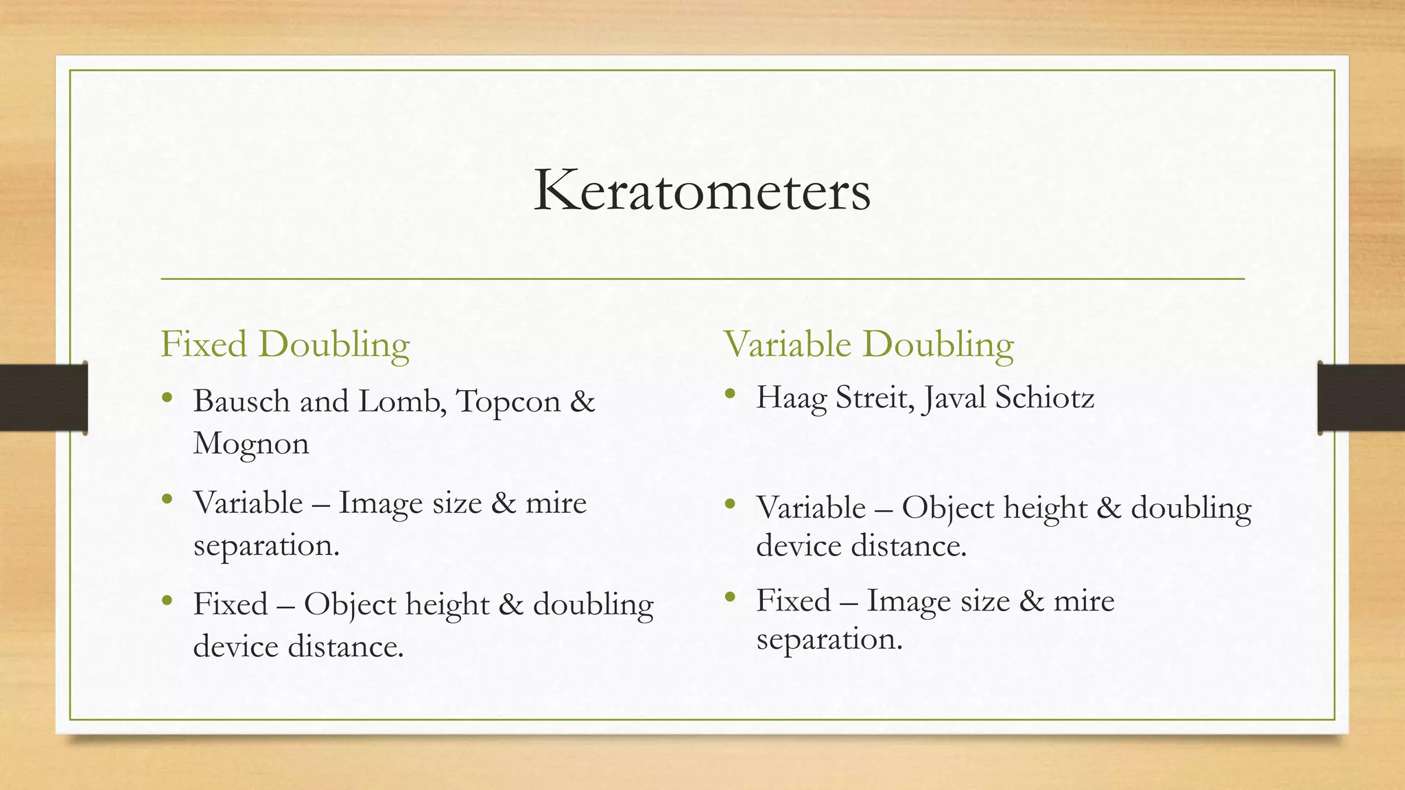 Keratometry | PPTX