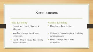 Keratometry | PPTX