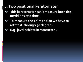 Keratometry | PPTX