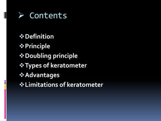 Keratometry | PPTX