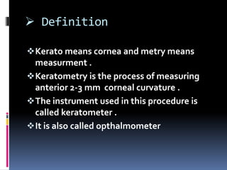 Keratometry | PPTX