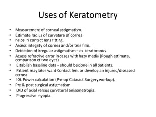 keratometry.pptx