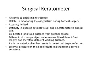keratometry.pptx