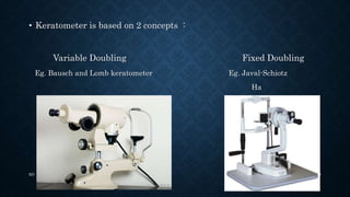 Extended keratometer and keratometry procedure | PPTX